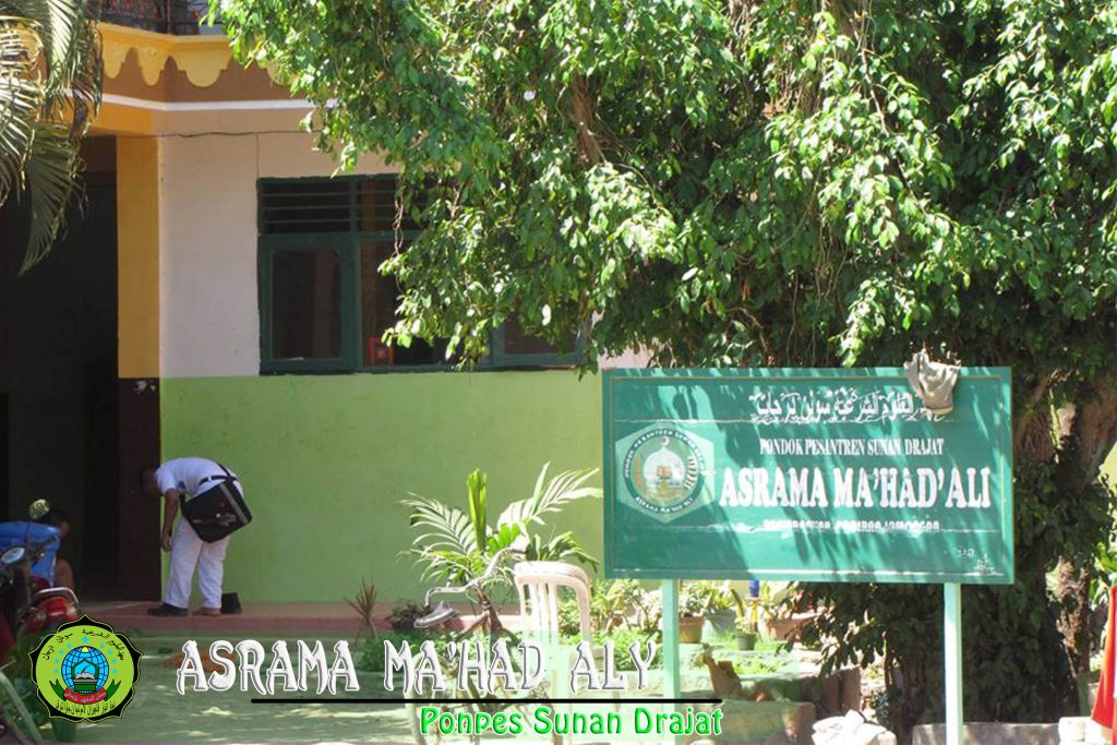 Profil Asrama Putra Ma'had Aly (Asrama Bahasa Arab) - Yayasan Pondok ...